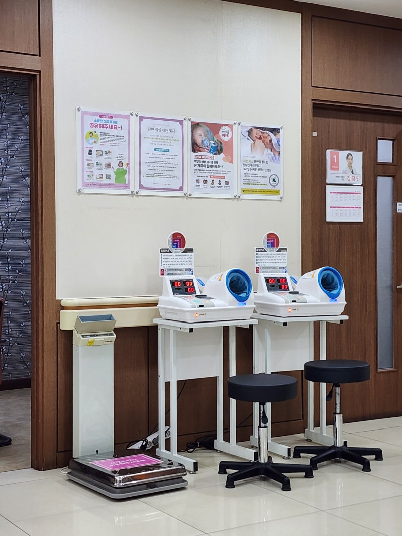 도봉 에이치큐브 산부인과 30주 31주 정기검진 산전진료 네이버 블로그