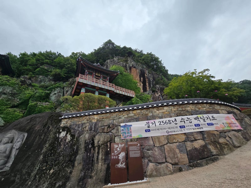 전남 구례 가볼만한곳 기암절벽의 절 사성암 네이버 블로그