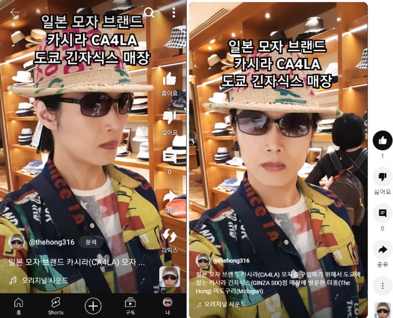 유튜브 쇼츠 올리는법 숏츠 업로드 Pc 모바일 버전 썸네일 만들기 네이버 블로그
