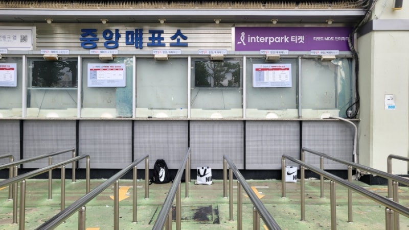 잠실야구장 당일 현장예매 성공기 네이비석 가격주말 주중 네이버 블로그