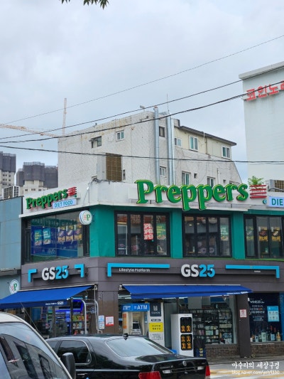 왕십리 샐러드 `프레퍼스 다이어트 푸드 왕십리점` 다이어트 식단 네이버 블로그