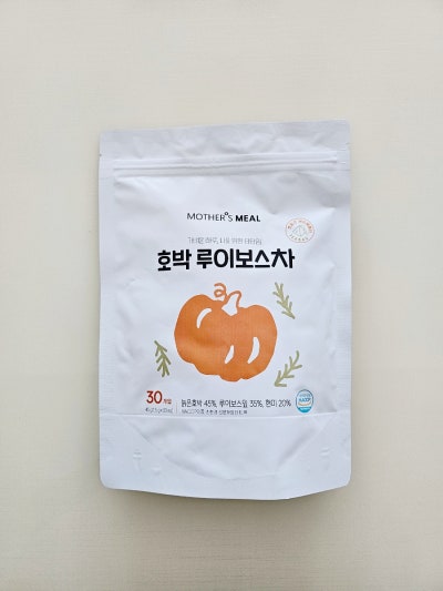 아이와 임산부 엄마가 함께 마시는 마더스밀 쑥쑥차and호박루이보스차 네이버 블로그