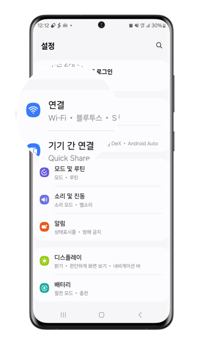 와이파이 큐알코드 만들기 Qr코드 연결 방법 네이버 블로그