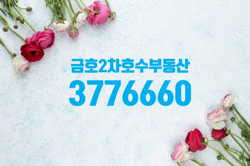 임대차 계약시 준비서류 국세지방세 완납증명서 전입세대열람원 확정일자 부여현황 발급방법 네이버 블로그