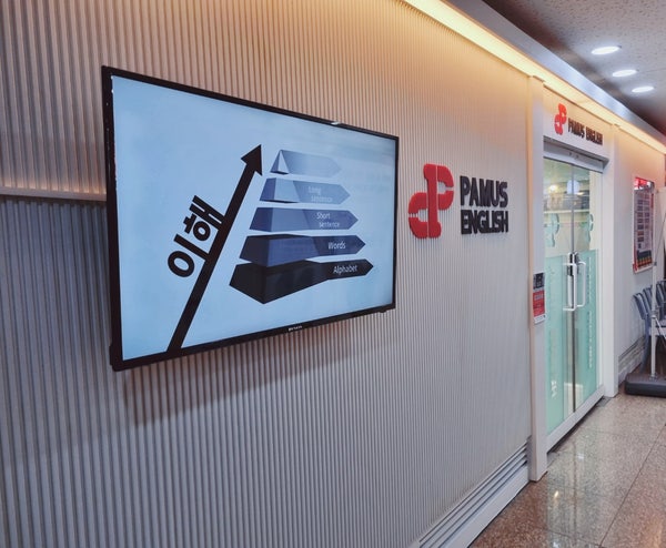 공지 잠실초등영어학원 파머스영어 잠실1캠퍼스를 소개합니다 네이버 블로그