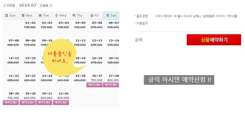 아난티 남해 Cc와 사우스케이프 1박2일 골프장 패키지 가격 후기 네이버 블로그
