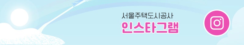 2024년 제2차 보증금지원형 장기안심주택 신규 입주자 모집 공고 네이버 블로그