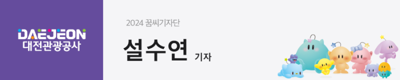 대전역 근처 비올때 가기 좋은 실내 가볼만한곳 중앙로 지하상가 쇼핑센터 네이버 블로그