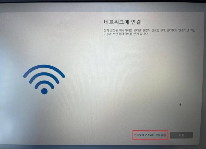 [업무백서] LG그램 노트북 윈도우11 재설치, 포맷후 설치 총정리 : 네이버 블로그