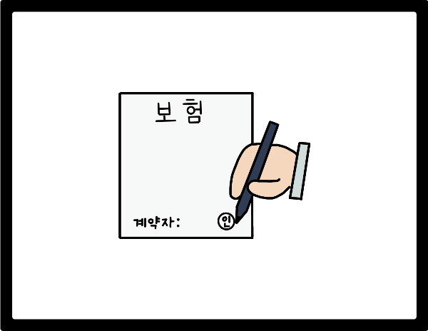 고용산재보험 가입증명원 발급 확인 방법 고용산재보험 가입증명서 네이버 블로그