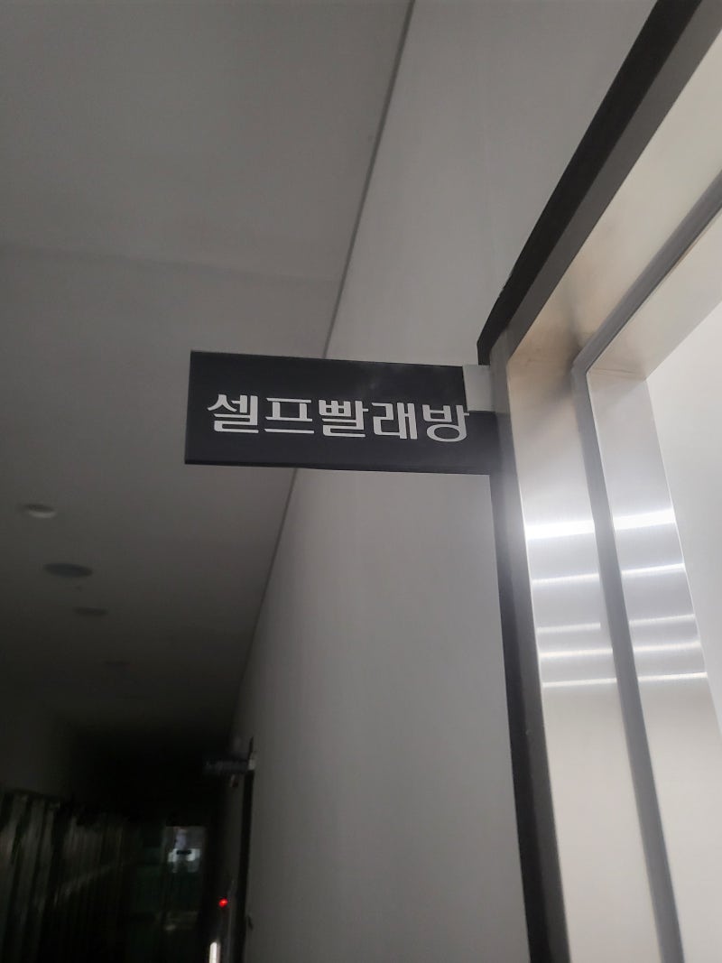 Nh농협생명 설악 수련원 이용후기 가성비 숙소 네이버 블로그
