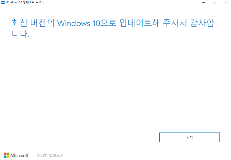 블루투스 연결이 되지 않을 때 해결방법 장치를 다시 연결해 보세요 블루투스 연결 실패 네이버 블로그