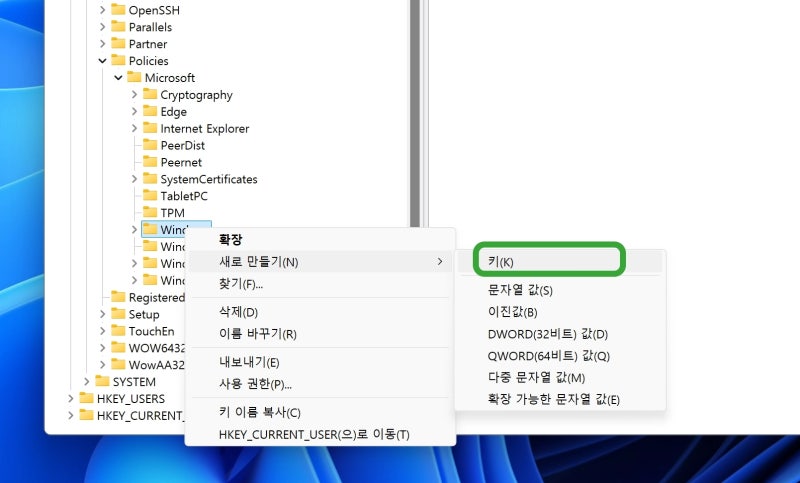 윈도우 자동 업데이트 끄기 안 되나요 네이버 블로그