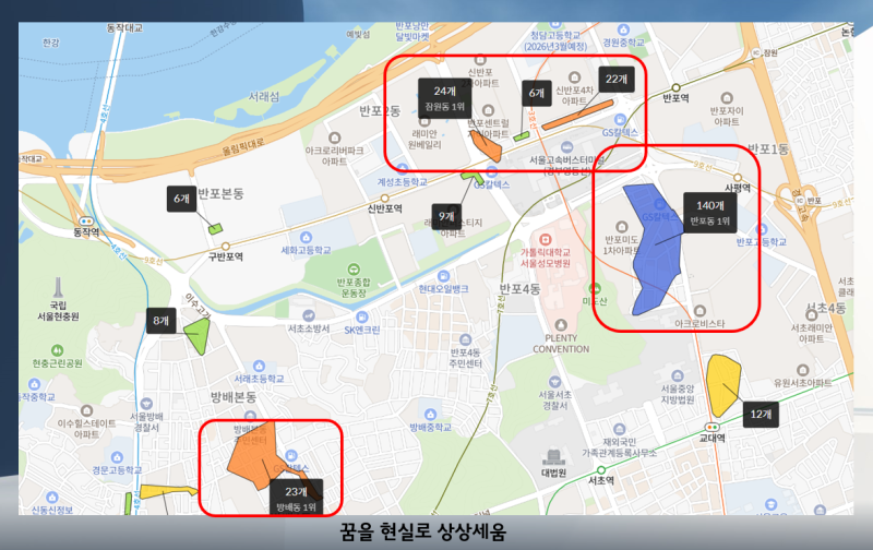 반포 디에이치클래스트 분양정보일반분양수 분양시기 입주예정일 분양가 네이버 블로그