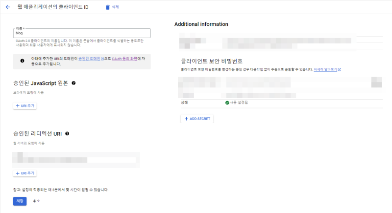 Open API 뜻 및 웹사이트 제작에 활용하기 : 네이버 블로그