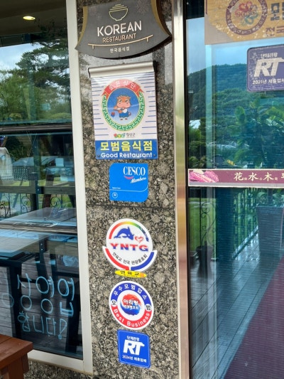 강원도 횡성 둔내 한우구이 육사시미 대박 현지인 맛집 화수목 네이버 블로그