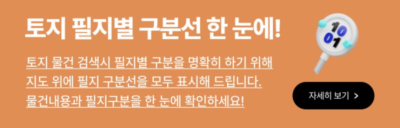 법원경매정보지 사용하는 방법 🔔경매정보사이트 200 활용하기 📌탱크옥션 직원이 알려주는 경매정보검색 꿀팁 네이버 블로그