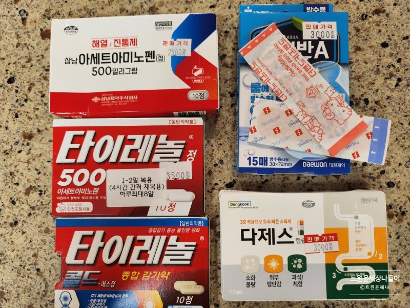 베트남 푸꾸옥 아이랑 해외 여행 준비물 리스트 공유해요 네이버 블로그