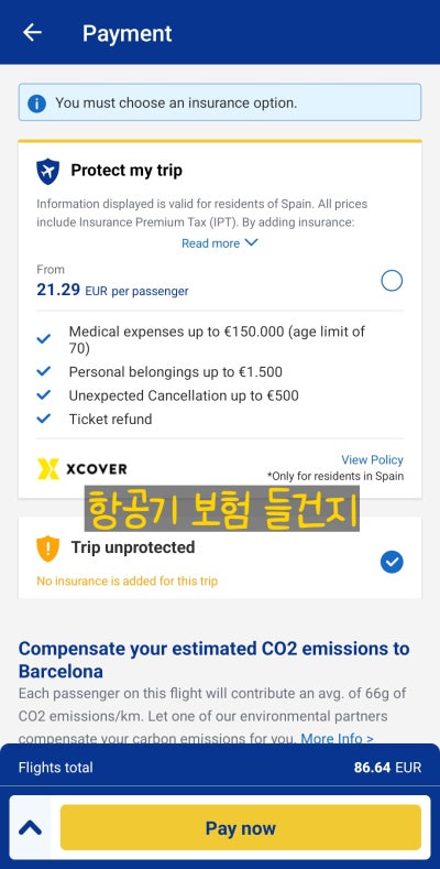 라이언에어 예약 요금 비교와 주의사항 결제 꿀팁 네이버 블로그