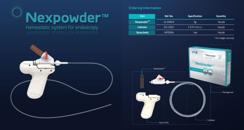 넥스트바이오메디컬 공모주 청약, 공모일정부터 기업분석까지 요약정리 : 네이버 블로그