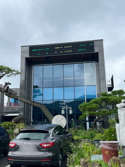 강원도 횡성 둔내 한우구이 육사시미 대박 현지인 맛집 화수목 네이버 블로그