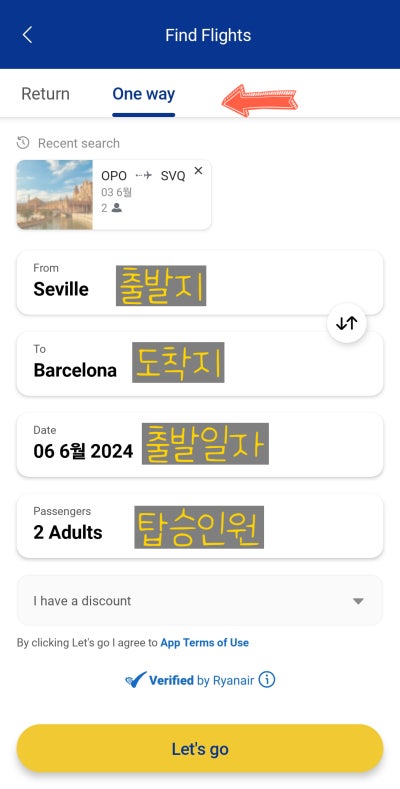 라이언에어 예약 요금 비교와 주의사항 결제 꿀팁 네이버 블로그