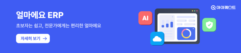 복리후생비 항목 종류와 비용 처리 방법 네이버 블로그