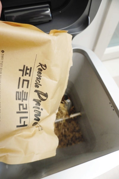 린클 미생물 음식물 처리기 장단점 및 사용 솔직 후기 네이버 블로그