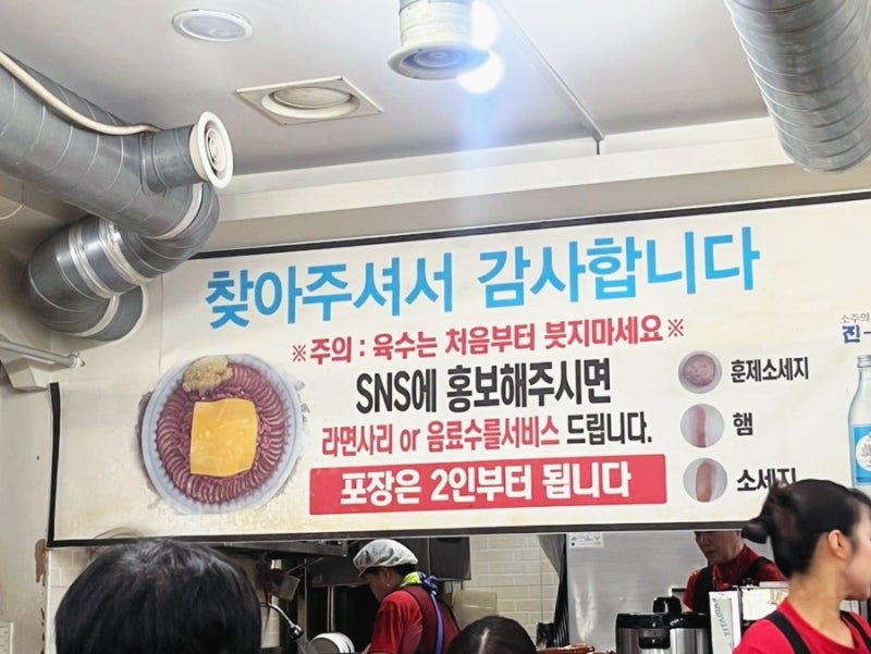 수원 이나경 송탄부대찌개 수원 내돈내산 찐맛집 너무 맛있어서 황당 👀 네이버 블로그