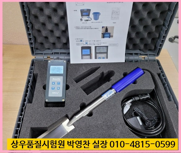 레디믹스트 콘크리트and 생콘크리트 시험에 대한 모든것을 알려드리겠습니다 네이버 블로그