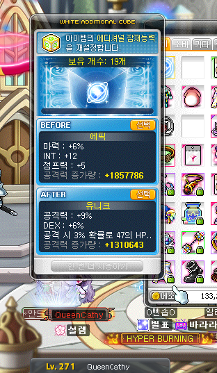 메이플스토리 챔피언버닝 챔피언더블업 견습로봇놀이터 네이버 블로그
