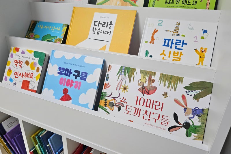 유아 전집 블루래빗 토끼책방 두 돌 아기 창작 동화로 추천 네이버 블로그