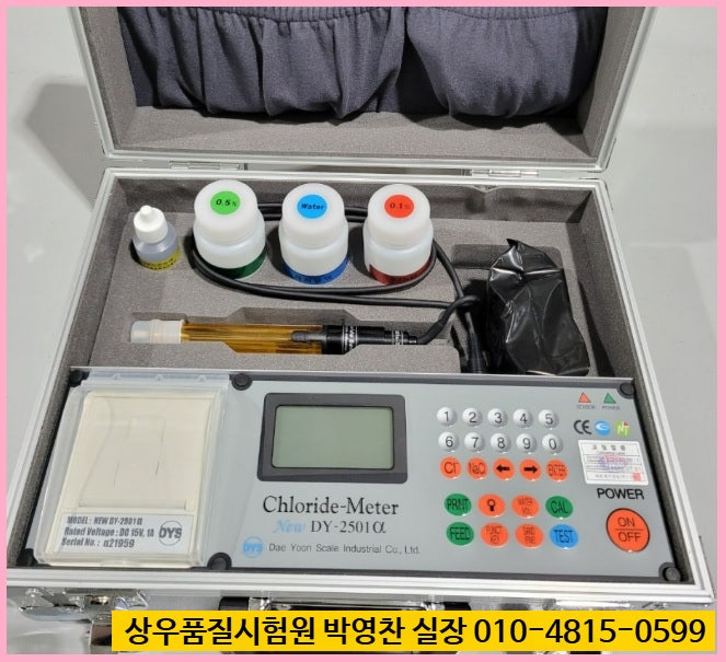 레디믹스트 콘크리트and 생콘크리트 시험에 대한 모든것을 알려드리겠습니다 네이버 블로그