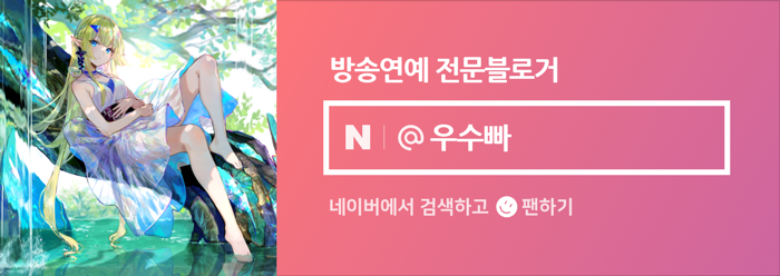 중드 장상사 등장인물 몇부작 국내 방영일 출연진 양쯔 장만의 등위 단건차 중화tv 네이버 블로그
