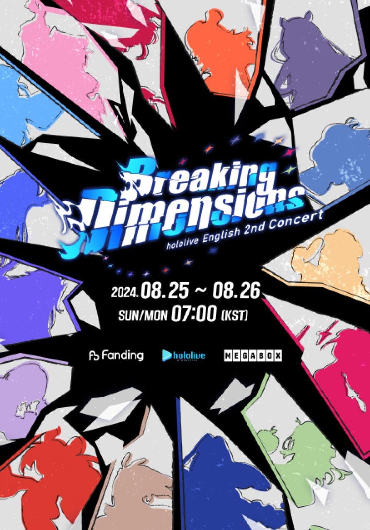 [라이브뷰잉] hololive English 2nd Concert -breaking dimensions