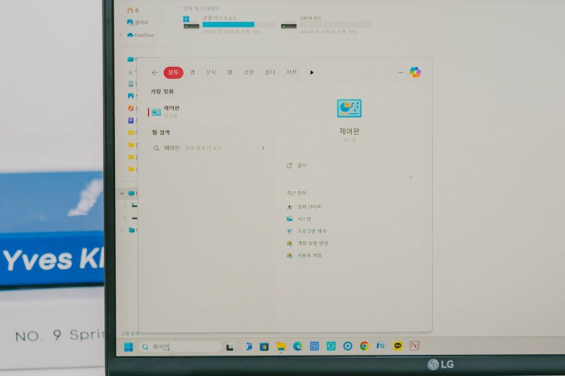 윈도우10 11 샌드박스 다운로드 Sandbox 설치pc 카톡 2개 가능 네이버 블로그