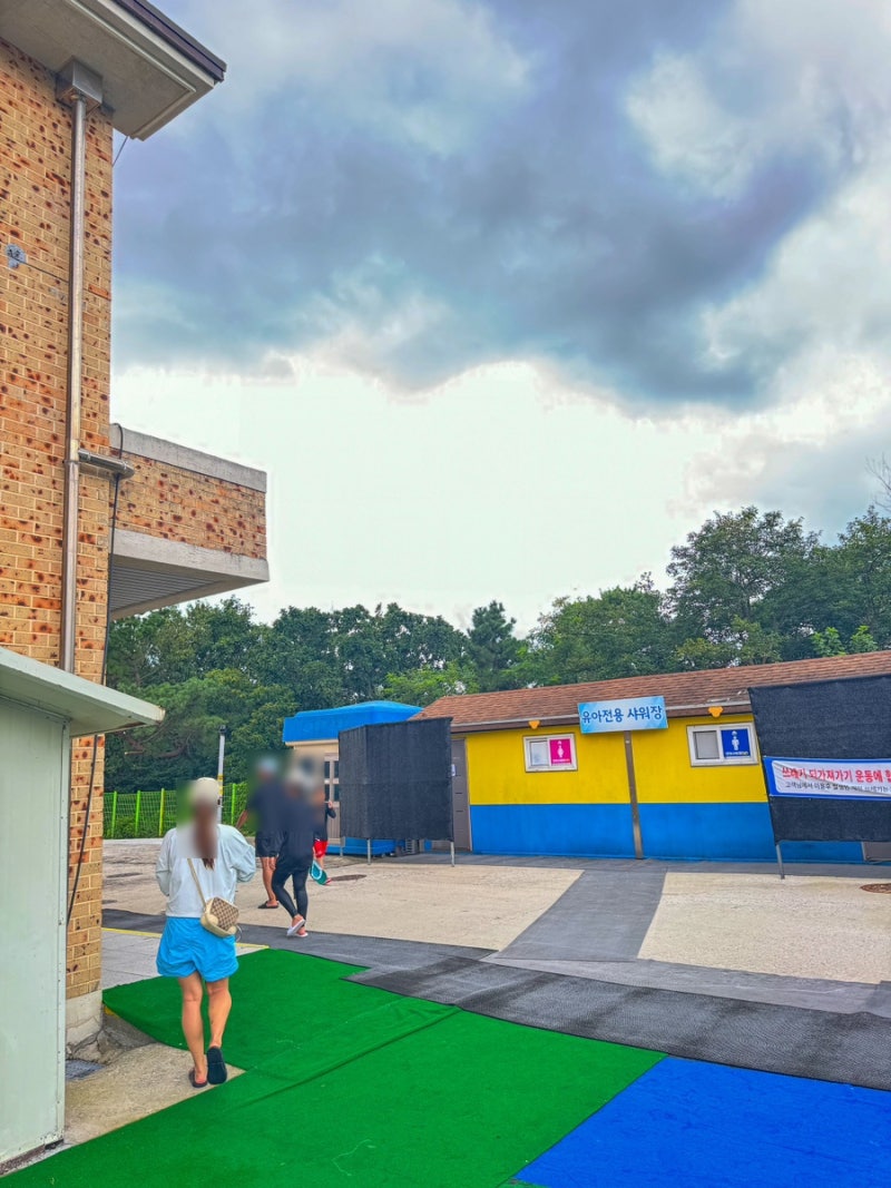 김포 사계절썰매장 여름 야외물놀이장 물썰매장 방문기 네이버 블로그