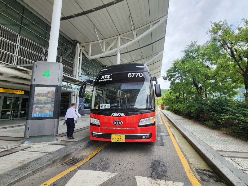 KTX 광명역에서 인천공항 가는 방법 - 코레일 6770번 버스·첫차막차·시간표·요금·소요시간·타는곳·예약·예매·할인·주차 : 네이버 블로그