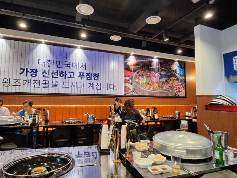 파주 야당맛집 갯벌의조개 파주야당역점 대왕조개전골 네이버 블로그