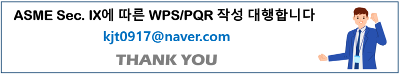 OVERLAY, CLADDING, BUTTERING & HARDFACING WELDING의 구분 : 네이버 블로그