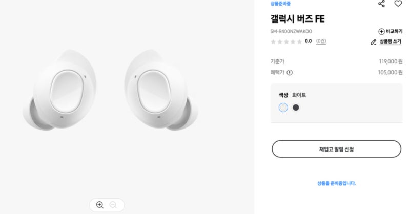 삼성 갤럭시 버즈종류 정리 123 프로 플러스 라이브 네이버 블로그
