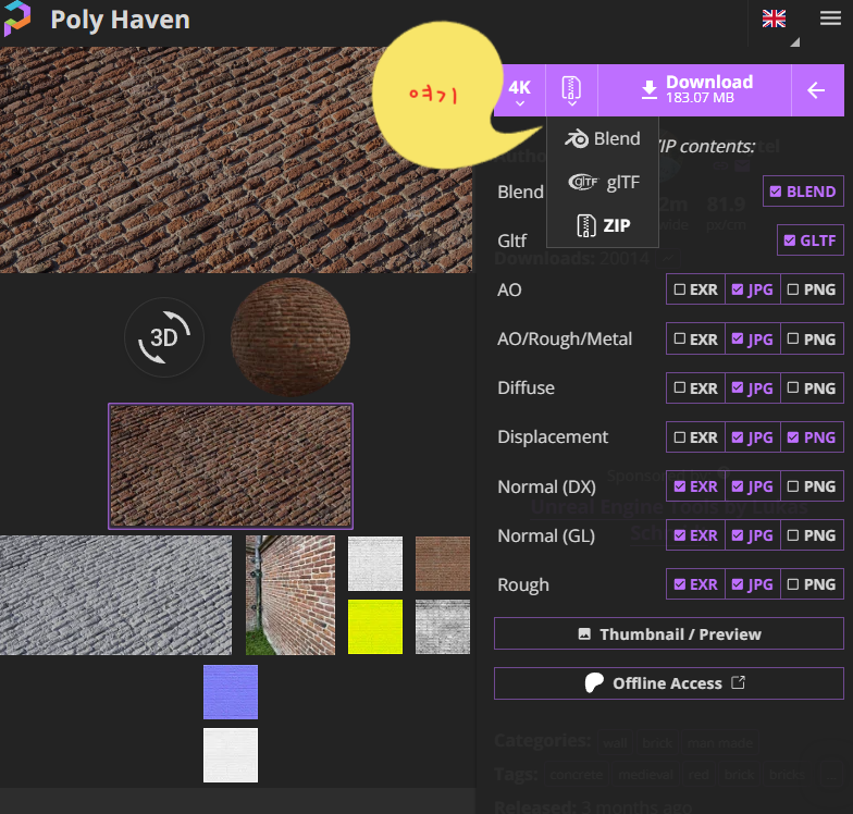 스케치업 3d 소스 사이트 poly heaven 폴리해븐 : 네이버 블로그