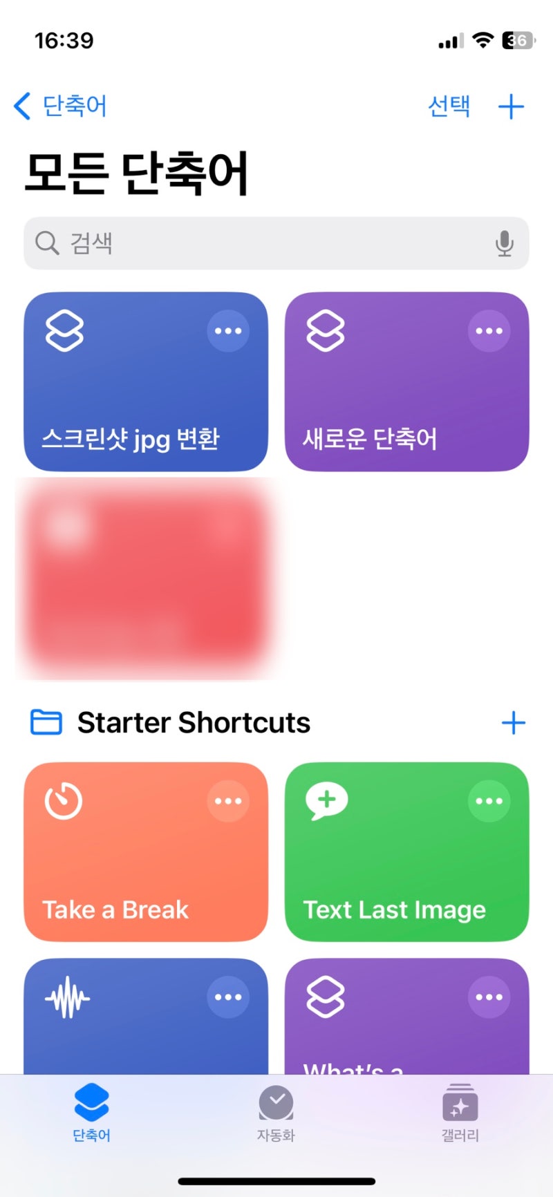 Lot 폴란드 항공 탑승 시 꿀팁부터 아시아나 마일리지 적립 방법 네이버 블로그
