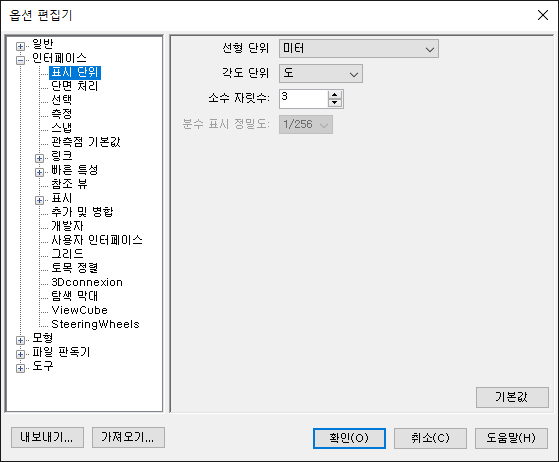 BIMㅣNavisworks(나비스웍스) : 네이버 블로그