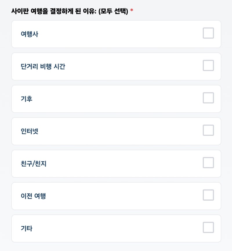 사이판 입국 서류 비자면제신청서 전자세관신고서 작성 방법 네이버 블로그