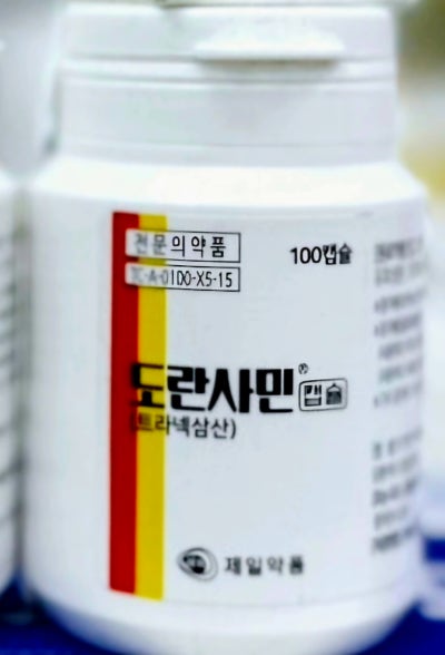 도란사민캡슐 지혈제 기미치료 색소침착 트라넥삼산 성분 효능효과 부작용 네이버 블로그