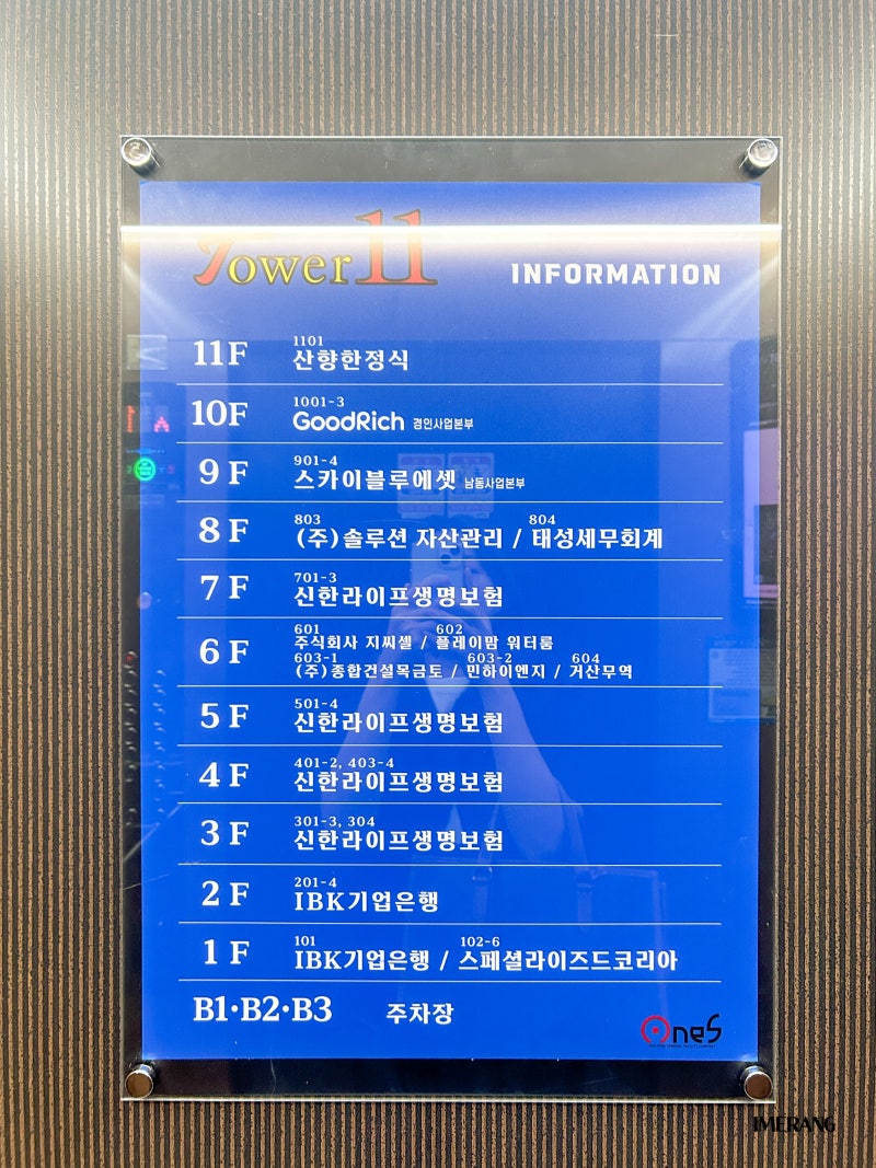 인천 한정식 맛집 룸 있는 구월동 산향한정식 네이버 블로그