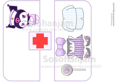 [무료도안Free printable] kuromi blind bag 쿠로미 블라인드백 만들기 : 네이버 블로그