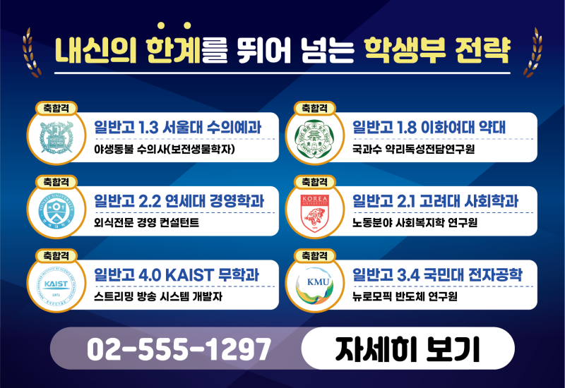 과학 공학 기하 세특 탐구 주제 화학에 활용되는 이차곡선의 원리 네이버 블로그
