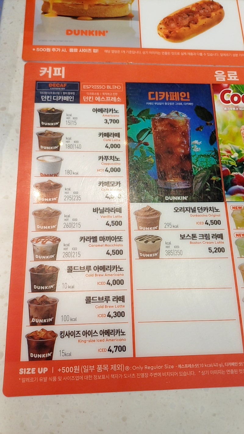 던킨 도너츠 메뉴 가격표 신상 바닐라 크림도넛음료 인절미 빙수 모찌 쿨라타커피 바닐라라떼 가격 칼로리 컵 사이즈 용량 메뉴판